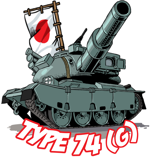 [Вики] [Видео] Обзор от Wiki: Type 74 (G) и декаль - Новости - War Thunder